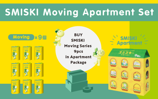 SMISKI Moving Apartment Set | Sonny Angel Store Hong Kong