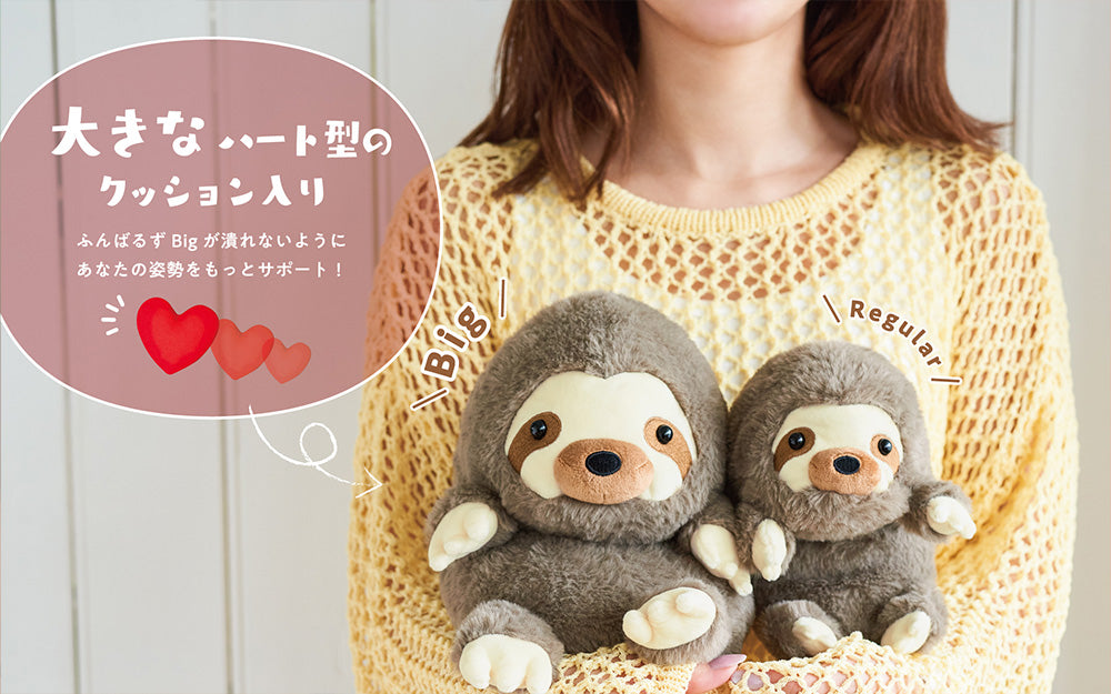 Posture Pal (Big) Sloth / Shiba Inu / Penguin / Koala - ふんばるず- | Sonny ...