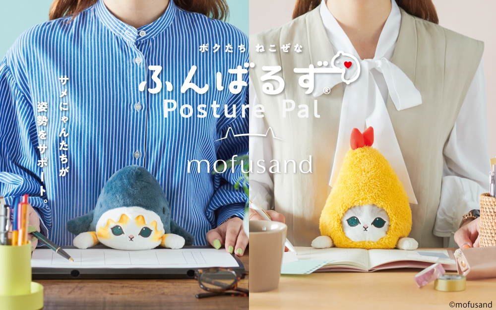 Posture Pal Mofusand Shark Meow / Shrimp Meow | Sonny Angel Store Hong Kong