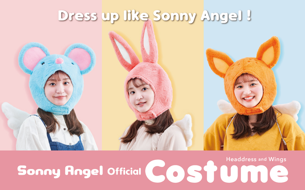 Sonny Angel Official Costume | Sonny Angel Store Hong Kong