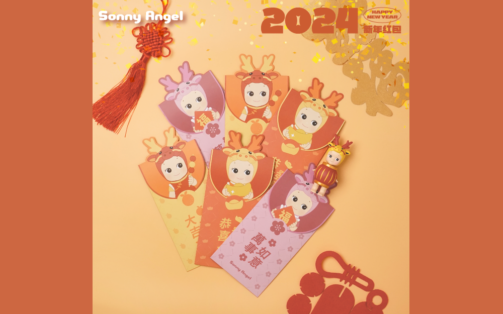 Sonny Angel Red Packet | Sonny Angel Store Hong Kong