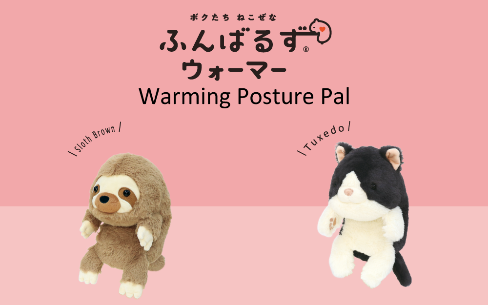 Warming Posture Pal Sloth Brown/Tuxedo | Sonny Angel Store Hong Kong