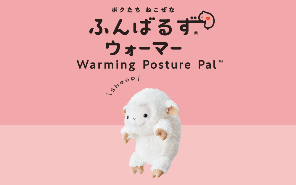 Warming Posture Pal Sheep | Sonny Angel Store Hong Kong