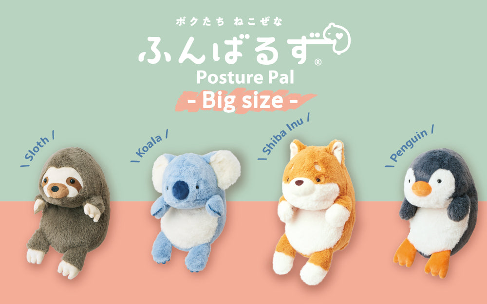 Posture Pal (Big) Sloth / Shiba Inu / Penguin / Koala - ふんばるず- | Sonny ...