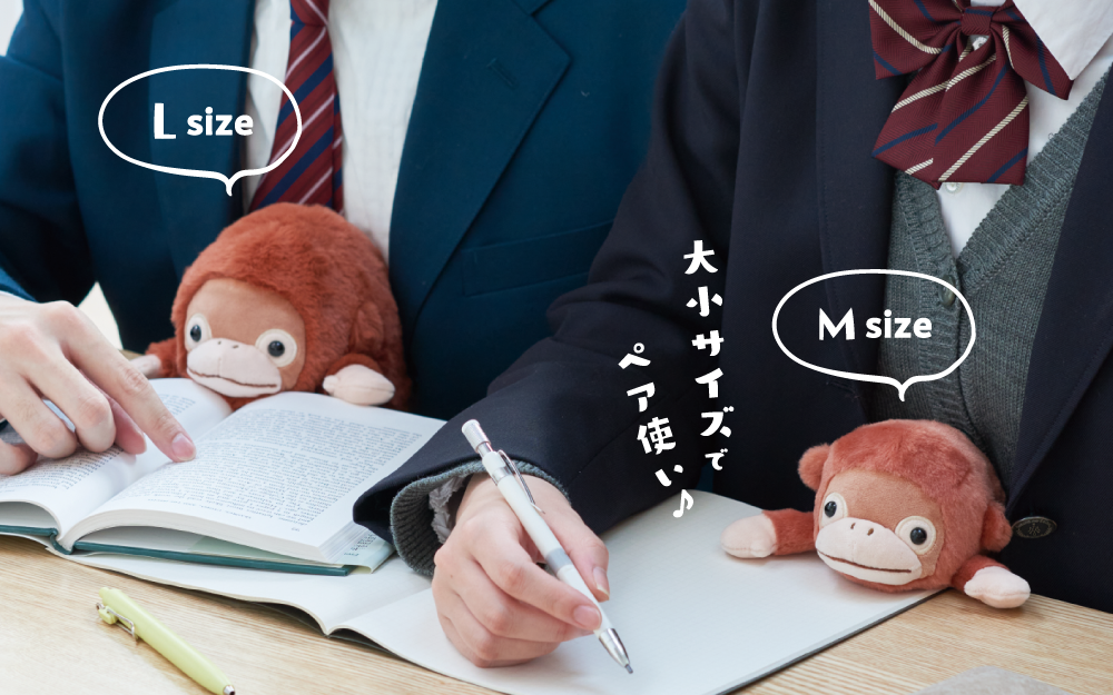 Posture Pal Petit (M) Rabbit / Bear / Sloth / Orangutan | Sonny Angel ...